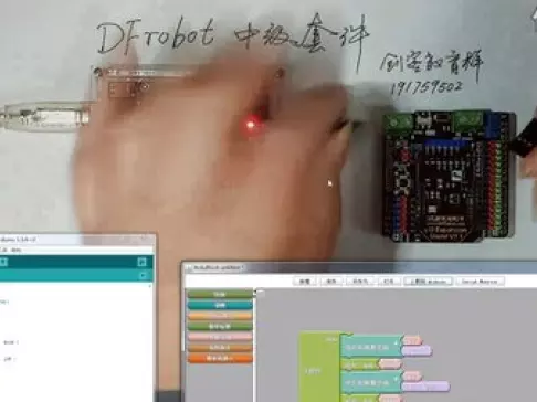 dfrobot中级套件第三课 ardublock加扩展板灯闪烁