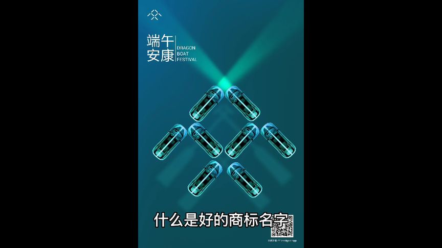 什么是好的商标名字?