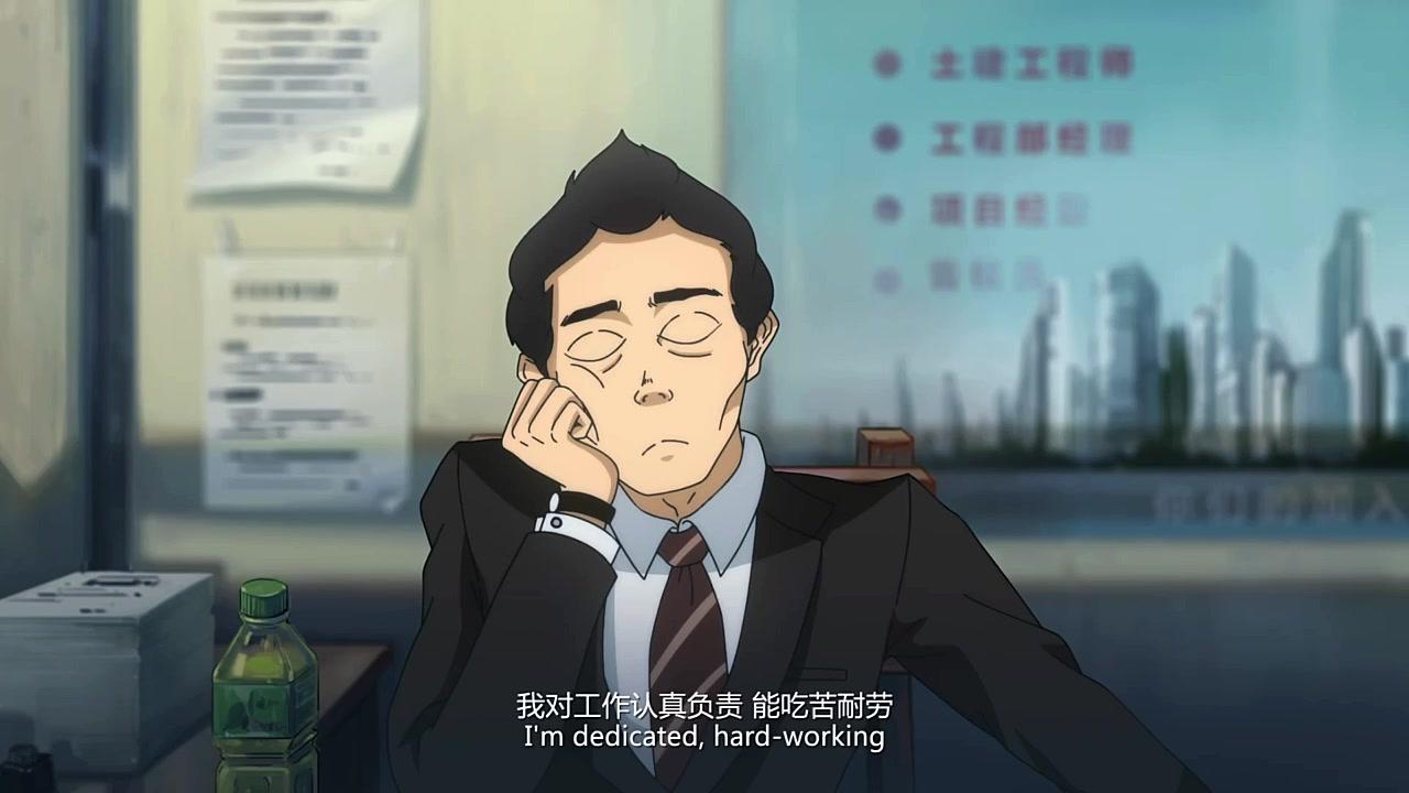 这动漫也太真实了,跟我们生活中一模一样啊,好扎心