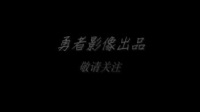 禁毒预告片