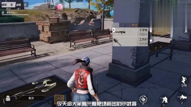 荒野行动:又到了教学环节了,靶场的新技巧!