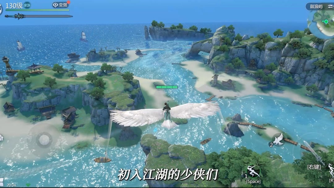 《剑侠世界3》:长歌入手攻略,教你如何少走弯路!