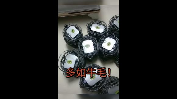 老鼠夹,钢丝夹!