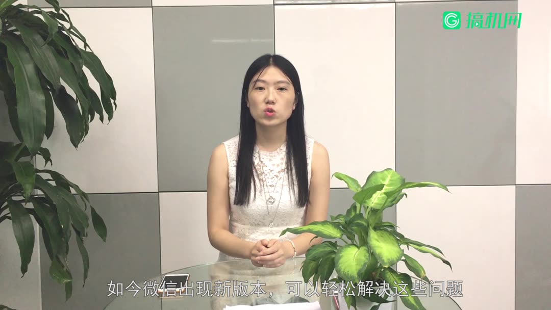 用苹果手机体验微信新功能:清除不常用联系人