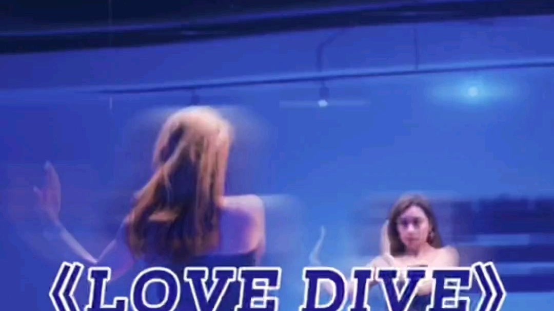 ive回归新曲《Love Dive》舞蹈教学
