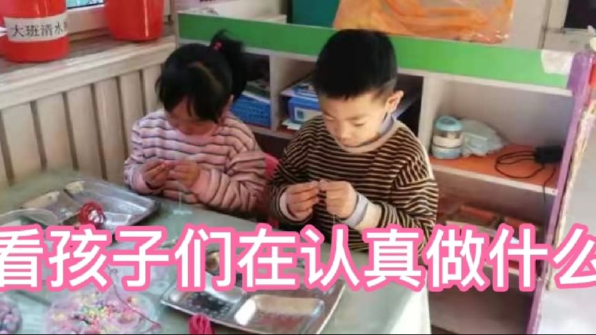 区域活动能使孩子学到更多的知识