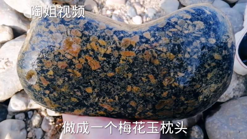 捡到一块天然玉枕,这样的奇石你绝对没见过,真是世间少有