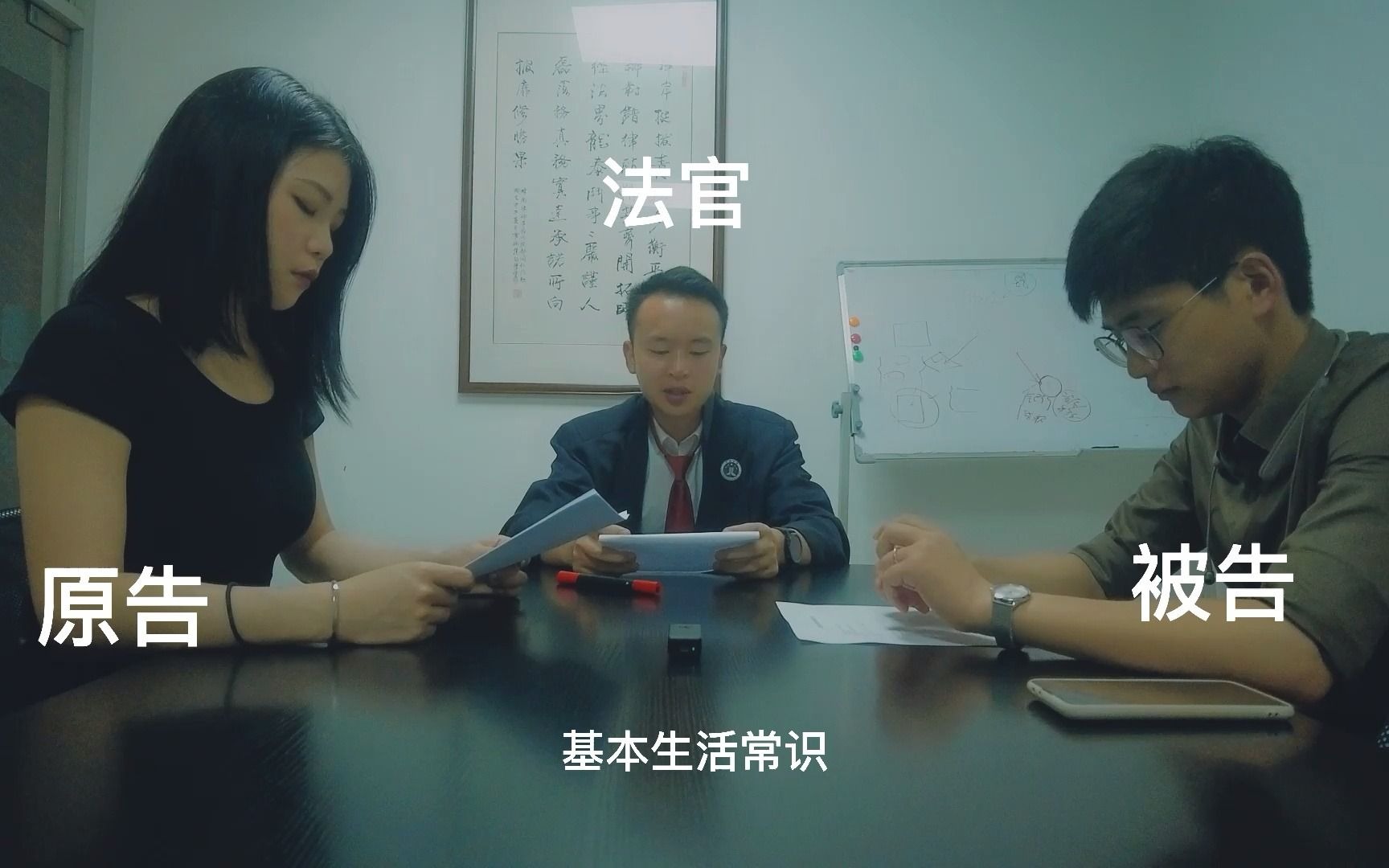 触电人身损害模拟法庭无码版