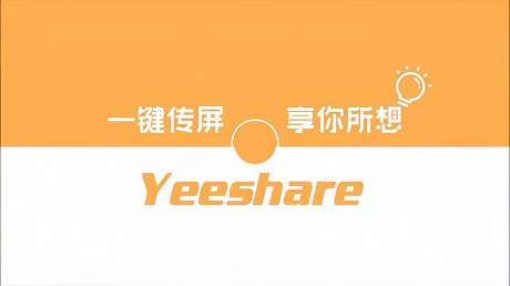 冠艺无线hdmi高清会议大屏传输 电脑USB手机投屏电视投影仪同屏器