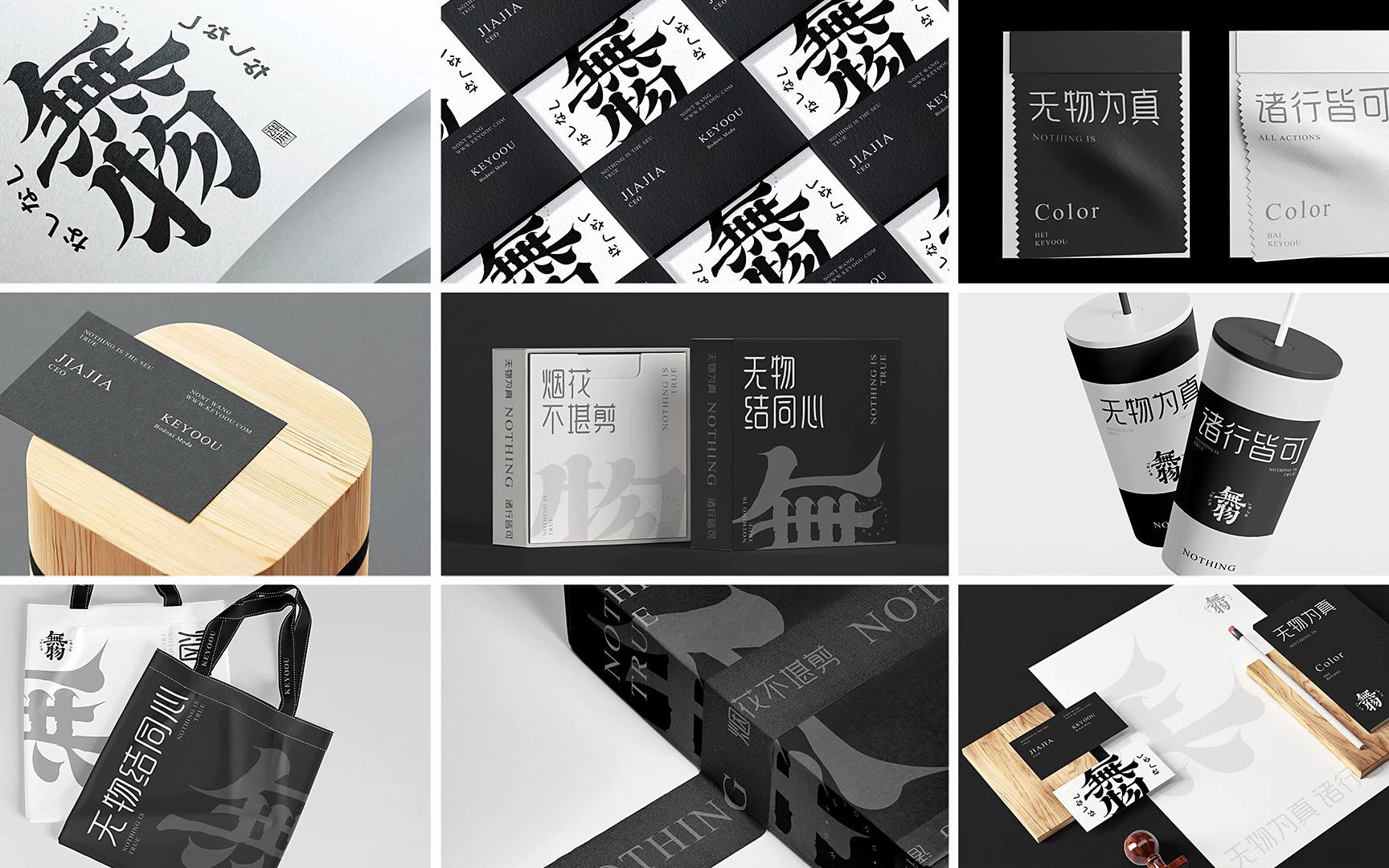 无物复古AI矢量复古笔画字体标志合成教程-张家佳课游视界
