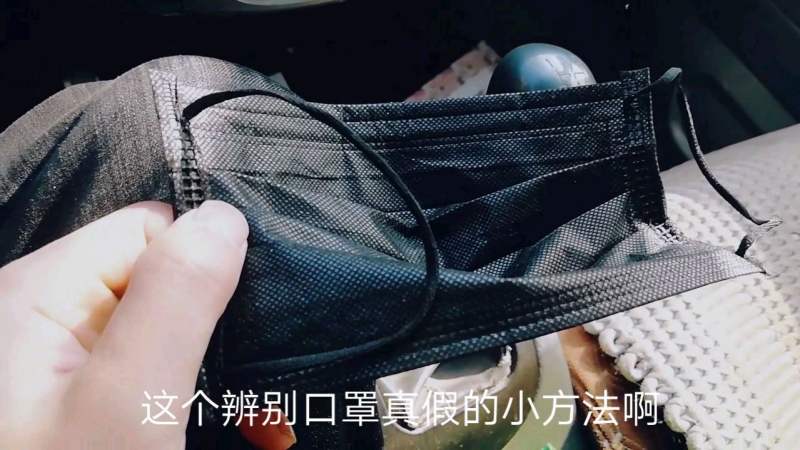 用这个方法辨别真假口罩,简单又实用,不怕买到假货