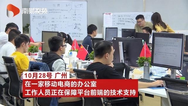 "双十一"临近 新型移动电商升级备战