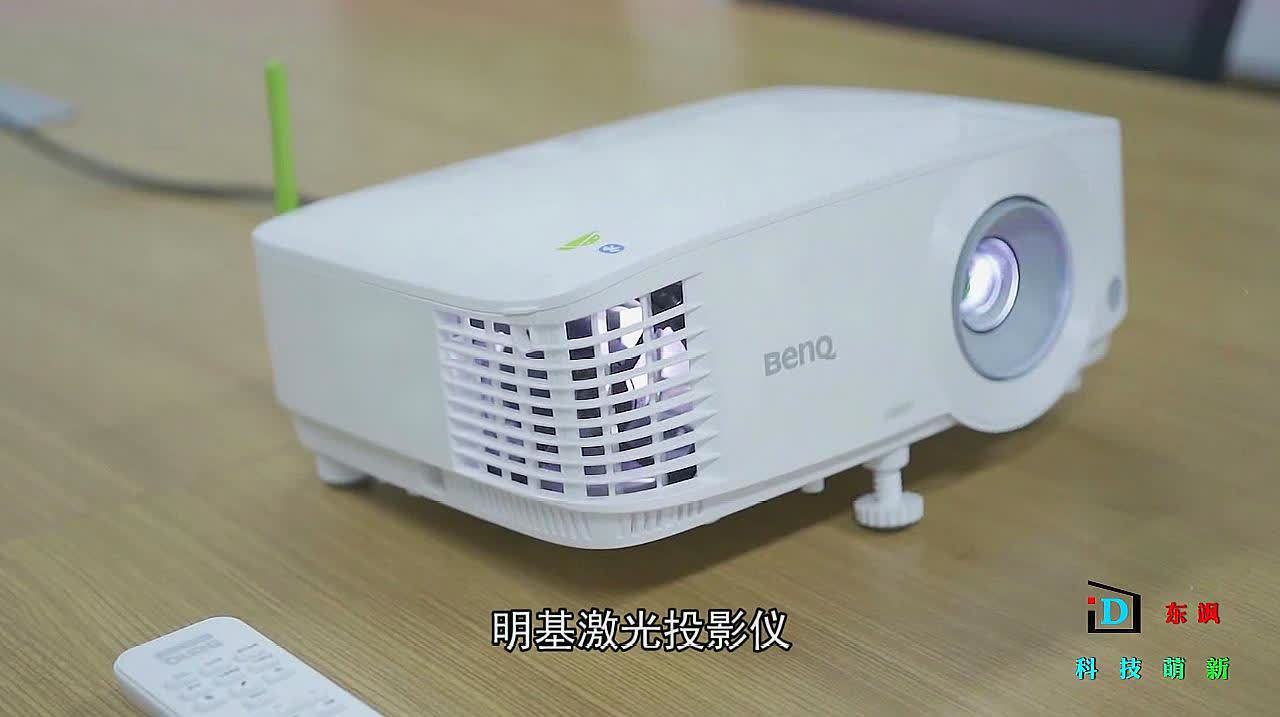 适合职场的商务投影机,6万:1的超高对比度,开会也不用.