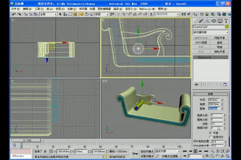 3dmax室内设计视频教程-室内家居设计
