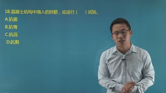 17年二级建造师《市政实务》单选题17~20题真题解析
