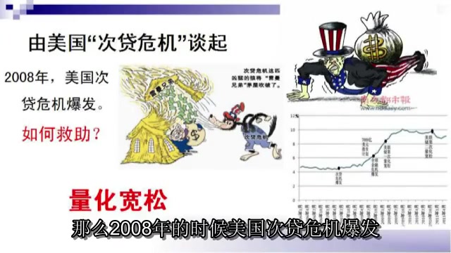 第十二节·财政政策