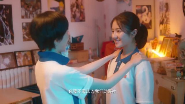 林杨竞选学生会主席的原因,居然是这个!
