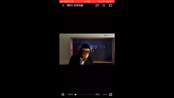 高等数学-解析几何3
