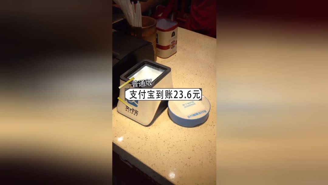 吃个面发现老板的支付宝到账音箱居然是天猫精灵版的,收款语音还能...