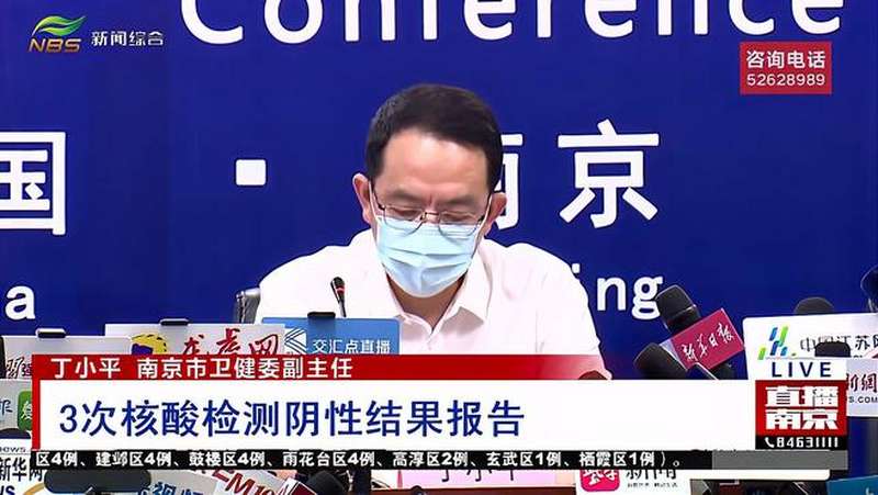 权威发布:黄码转绿码需居家健康监测14天和3次核酸检测阴性证明