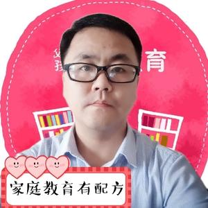 家庭教育有配方 