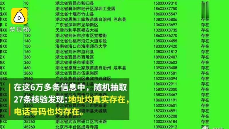 【疑似顺丰3亿条数据被泄露,售价两个比特币!】近日,在“暗网交易...