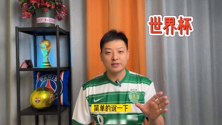 世界杯:荷兰VS卡塔尔,实力差距真的很大吗?