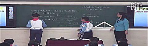 人教版六年级数学上册《求一个数是另一个数的百分之几》省级优课-...