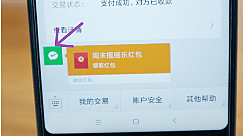 还在领支付宝红包? 微信刚刚宣布活动力度大10倍