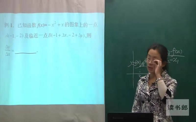 数学高中选修1_1变化率与导数(一)_F064