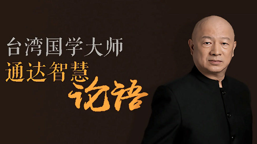 155.【述而篇】老师的作用:启发思考,引导交流