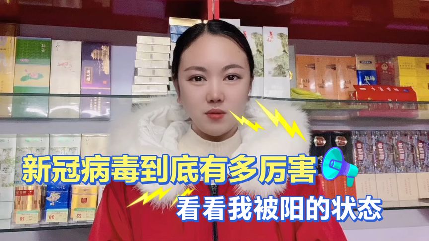 全天戴口罩,还是防不胜防阳了,新冠病毒感染到底有多厉害