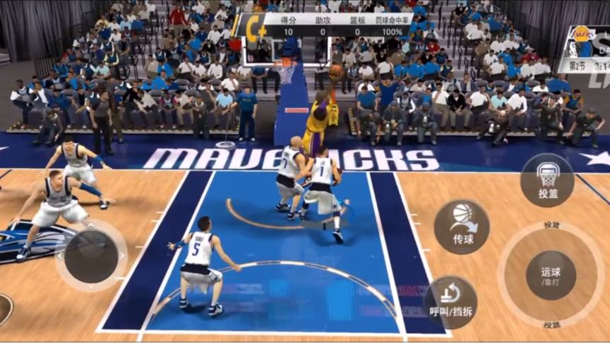 NBA2K20安卓版 奥尼尔辉煌生涯第6期 常规赛对阵独行侠