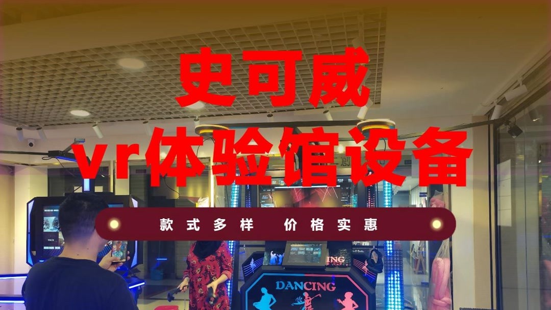 vr游戏设备排行榜