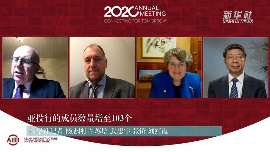 亚投行的成员数量增至103个