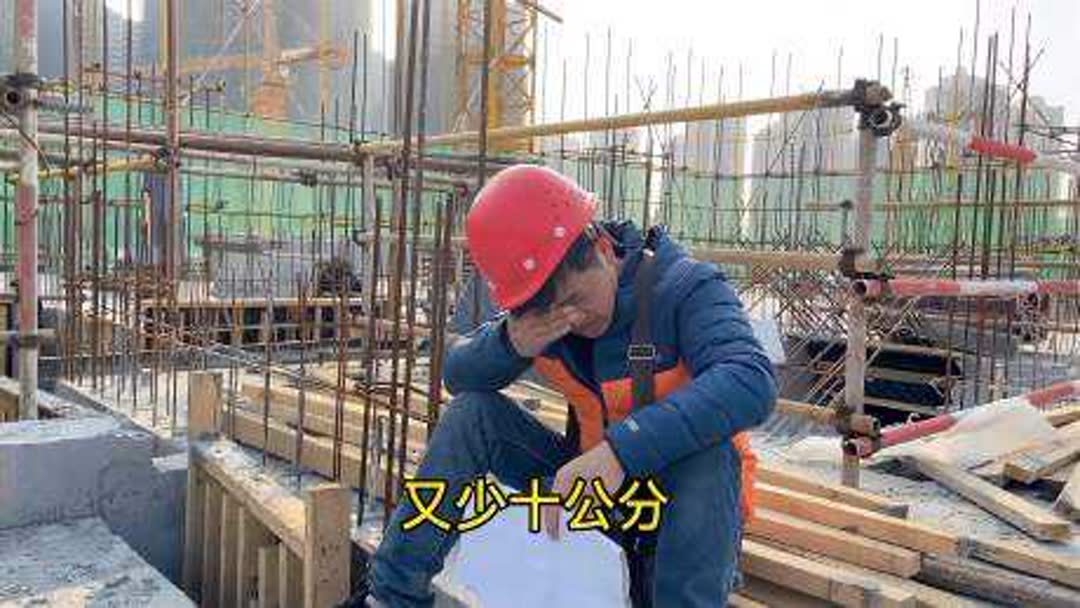 干工地十几年,没见过钢筋吨位是这样算的,大吵着找我多给50吨