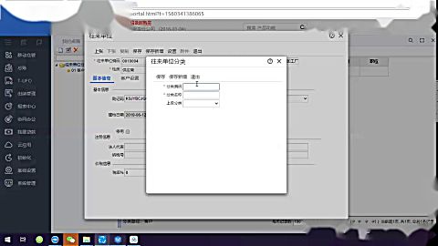 用友畅捷通T+财务模块实操演示