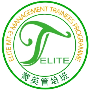 菁英管培班 