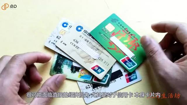 银行卡为什么设置有效期,它的有效期是几年?我也才知道,涨知识
