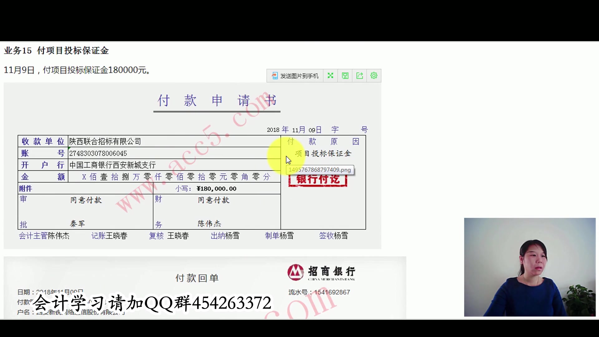 软件企业会计核算_软件企业会计_软件企业会计分录