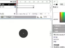 flash入门教程第六课
