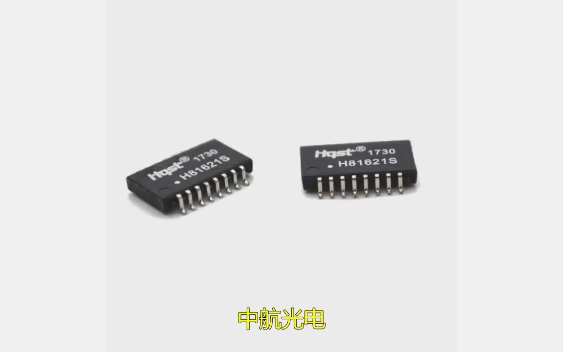 大连网络变压器有限公司