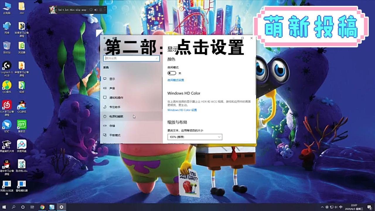 [电脑配置]鲁大师如何调回高性能模式