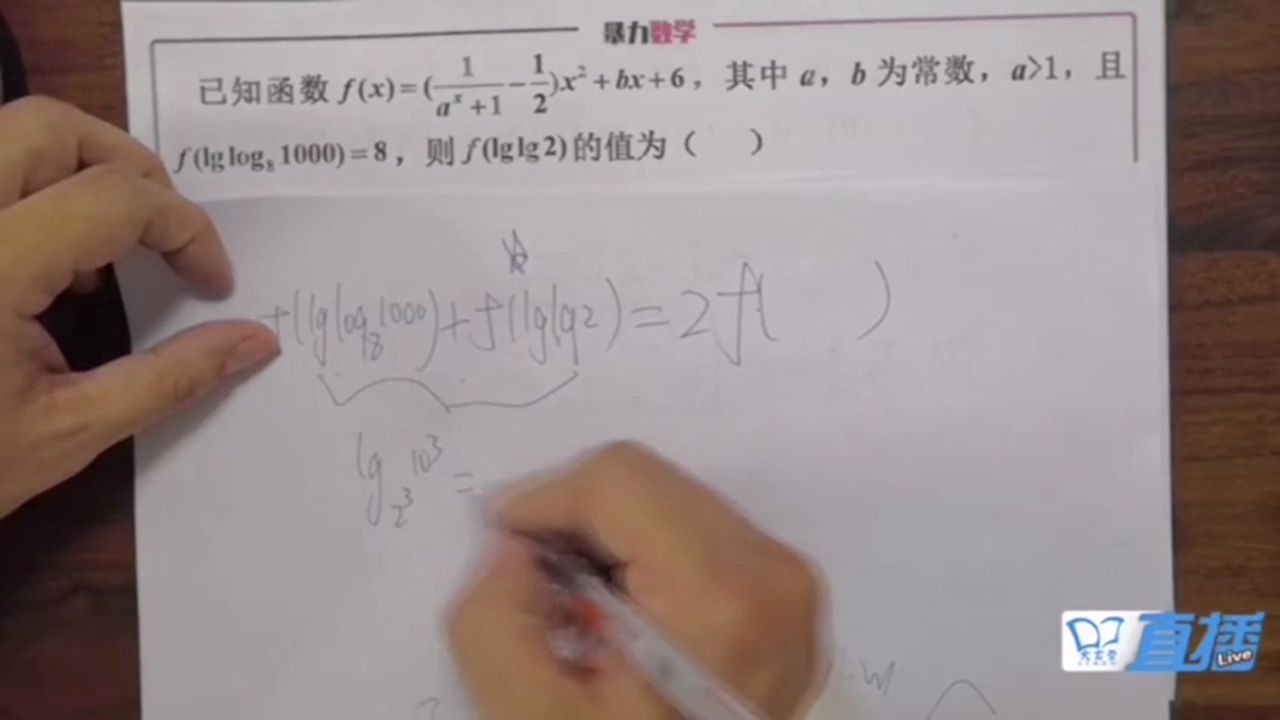 【暴力数学】高中数学二项式系数怎样计算概率统计专题二项式定理