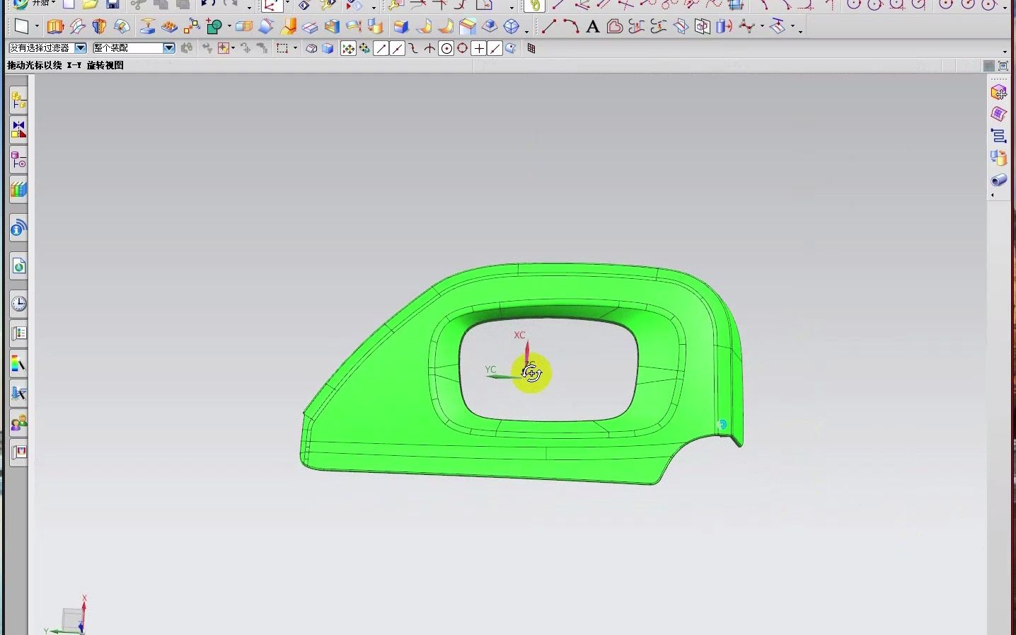 UG零基础也能听懂的分模技巧