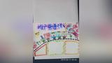 推广普通话