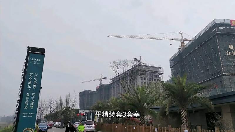 实地探盘成都外地人可上车的一线江景房网友直呼太漂亮了