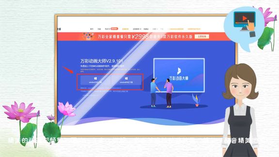 有什么简单的动画制作软件推荐?_怎么制作动画片视频