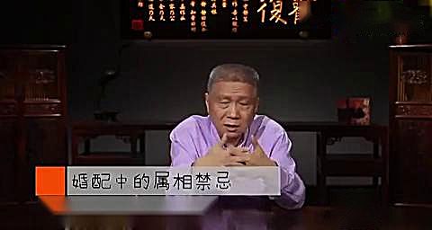 观复嘟嘟讲述婚姻中属相的禁忌_信不信由你_反正我是信了!