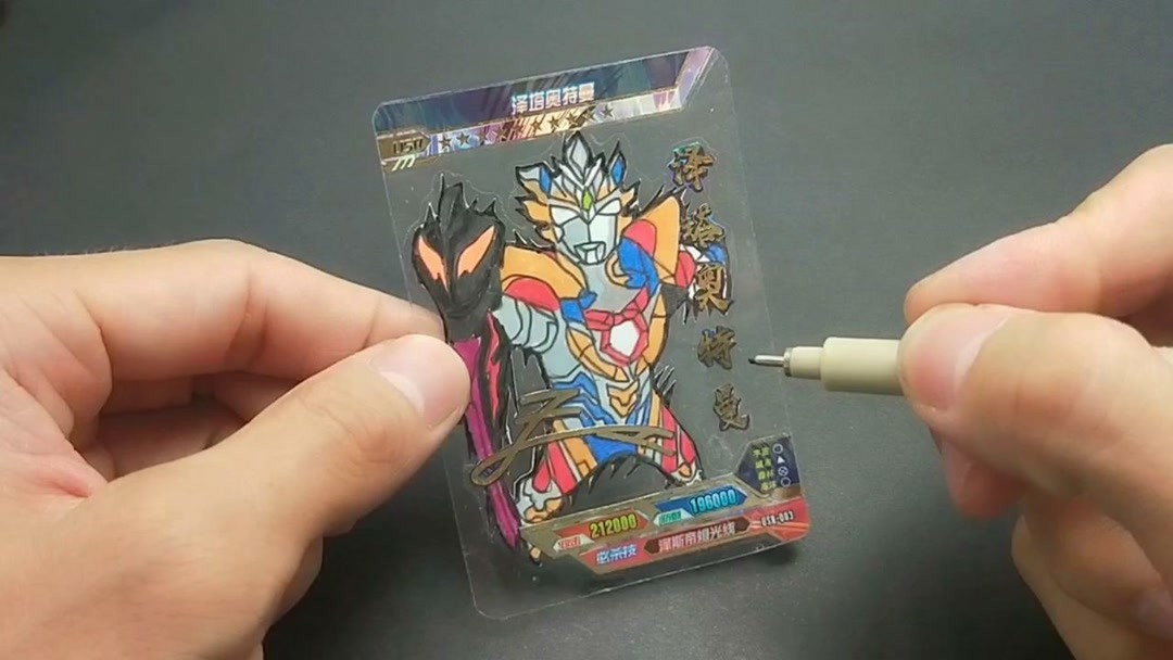德尔塔天爪透明卡片手绘:有趣设计制作一张签名卡,过程太惊喜!